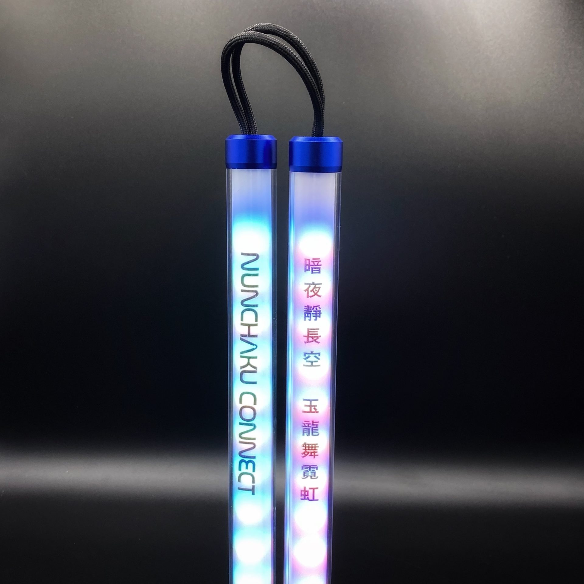 Nightwalker - Nunchaku Connect